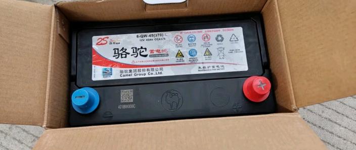 12v骆驼电瓶价格表图标