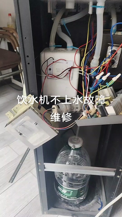 饮水机加热开关怎么换截图