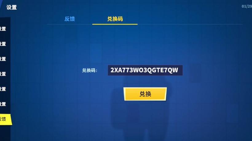 小度2026兑换码(永久)1月图标