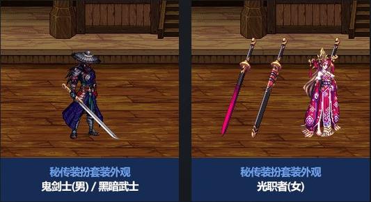 终极系列:黑暗至尊截图