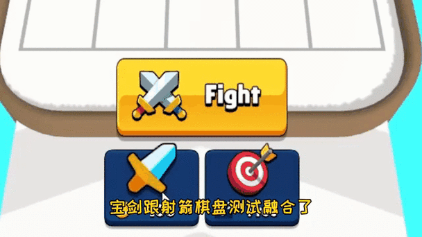 电锯人融合进化游戏图标