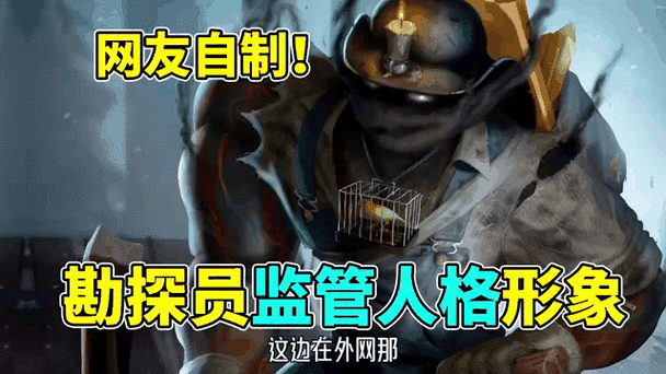 成功取消动态监管的人图标