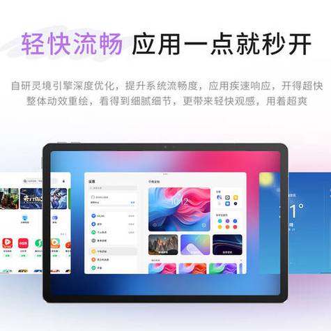 联想小新air15和air14图标