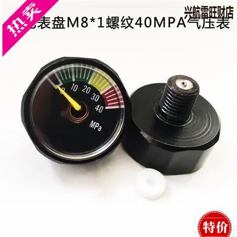 恒压表怎么调截图