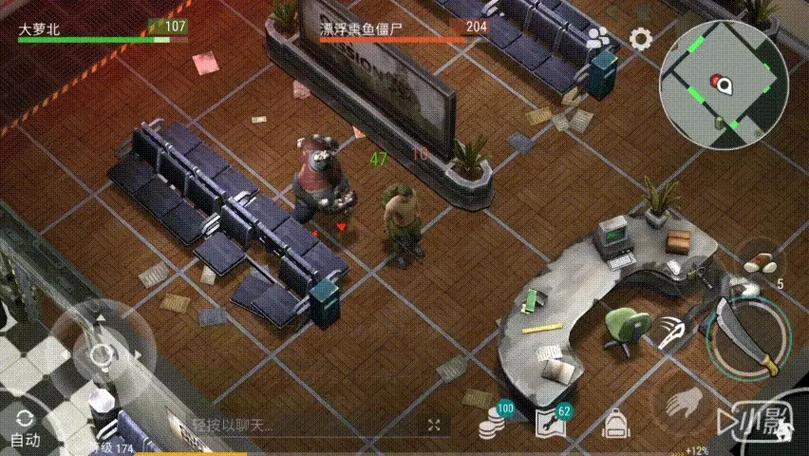 背刺伤害计算公式图标