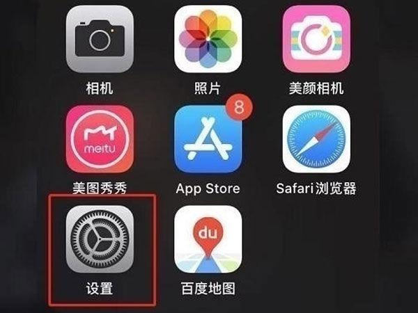 手机键盘背景怎么设置图标