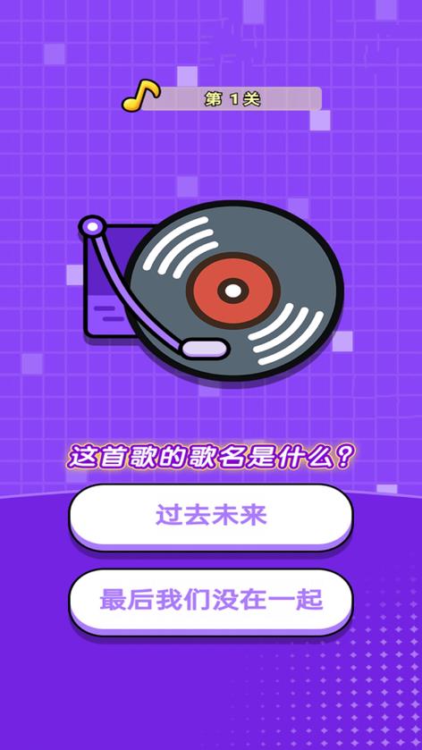 猜歌训练营最新版图标