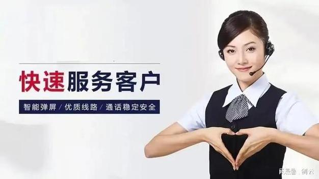 驰球保险柜客服热线截图