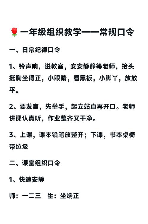 五禽戏口令完整版mp3图标