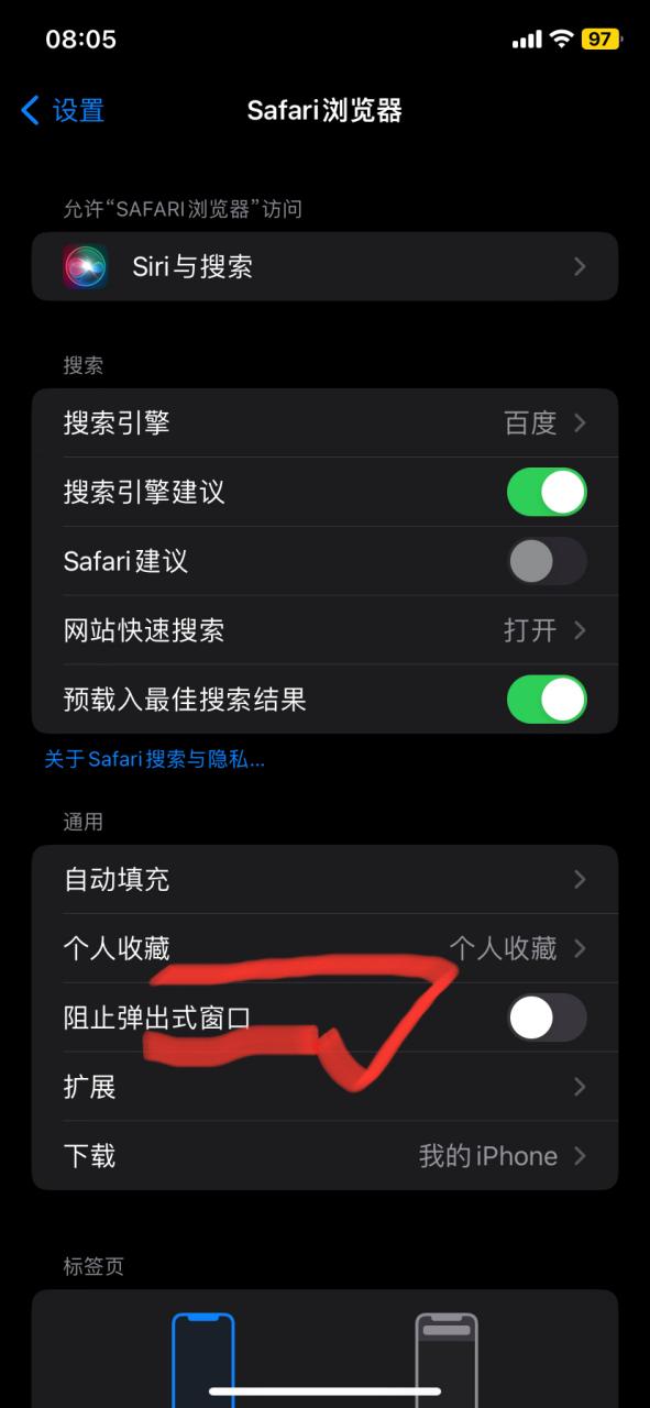 苹果连接无线网老断开图标