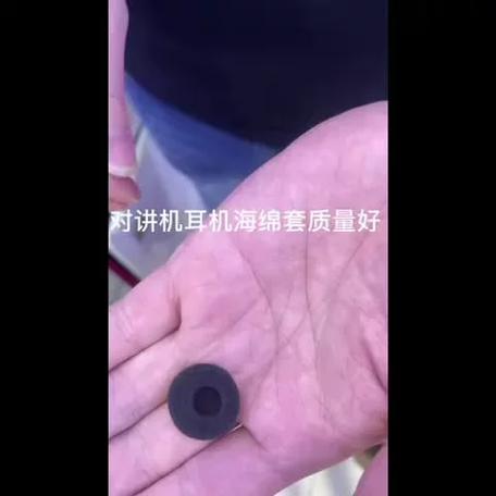 耳塞会自己慢慢滑出来图标
