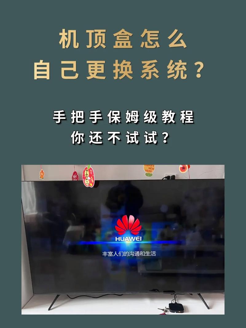 机顶盒能不能换地址使用图标