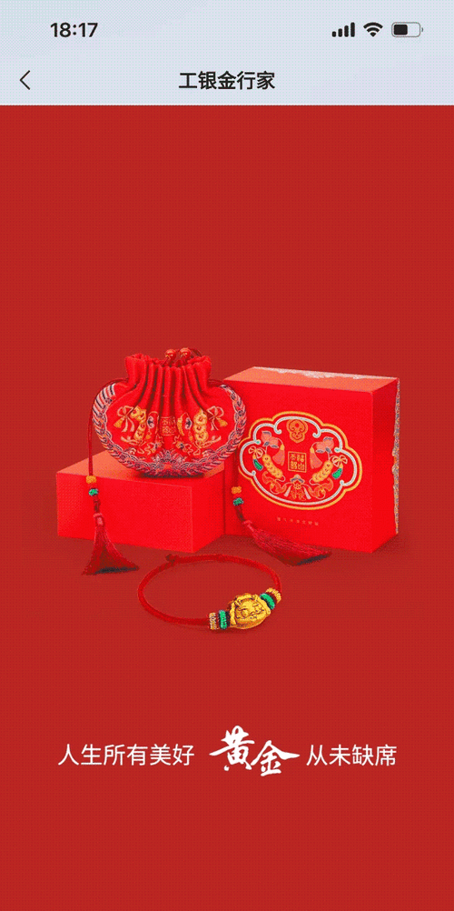 个人定制微信红包封面图标