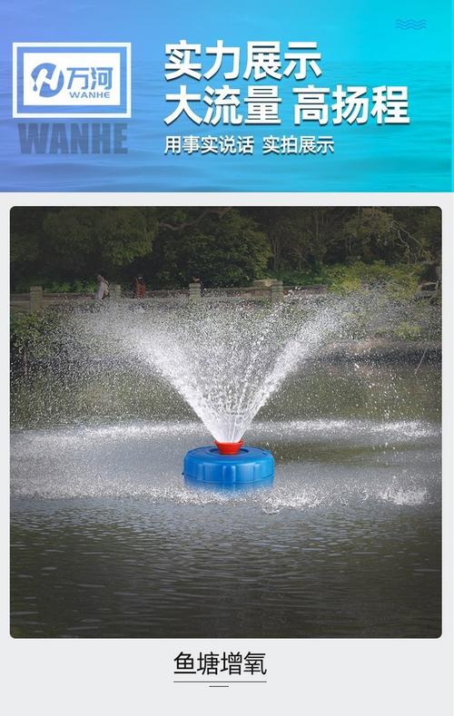 鱼塘增氧机价格及图片图标