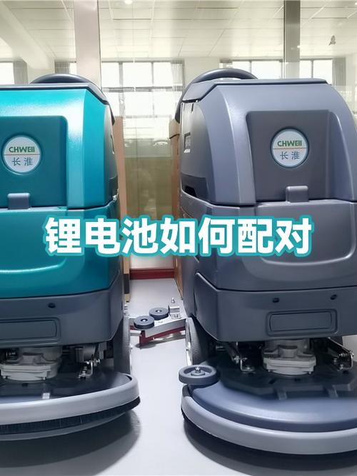 锂电池配对方法截图