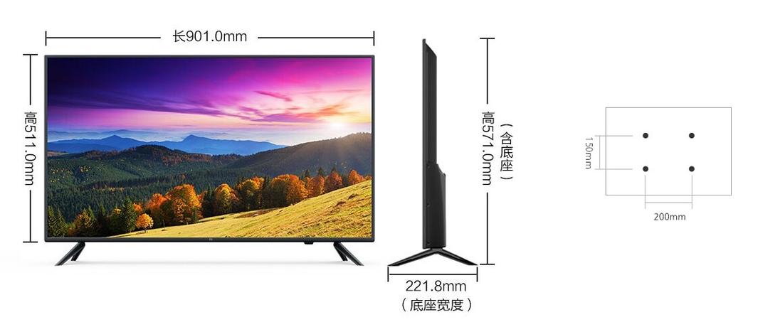 小米4c电视图标