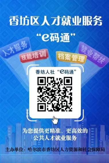 码码通app官方下载图标