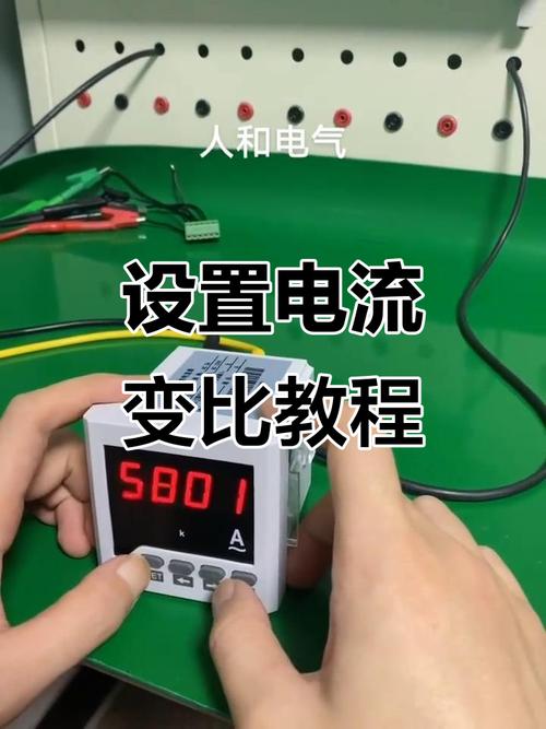 ewb仿真软件中的电流表怎样修改数据图标