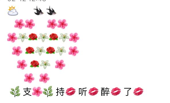k歌感谢别人赞美彩评截图
