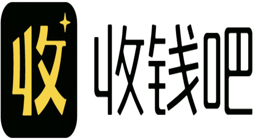 收钱吧少收钱了怎么联系客户