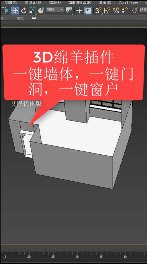 绵羊4.0脚本的功能图标