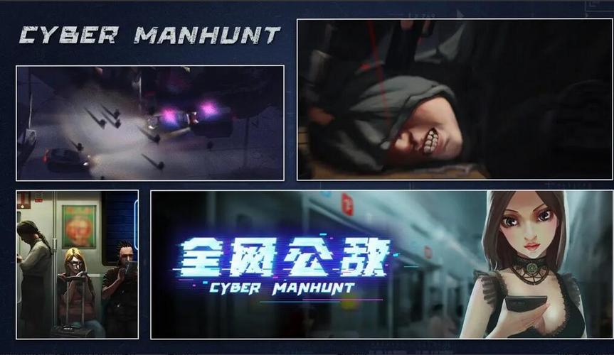 无处遁形攻略第一章图标