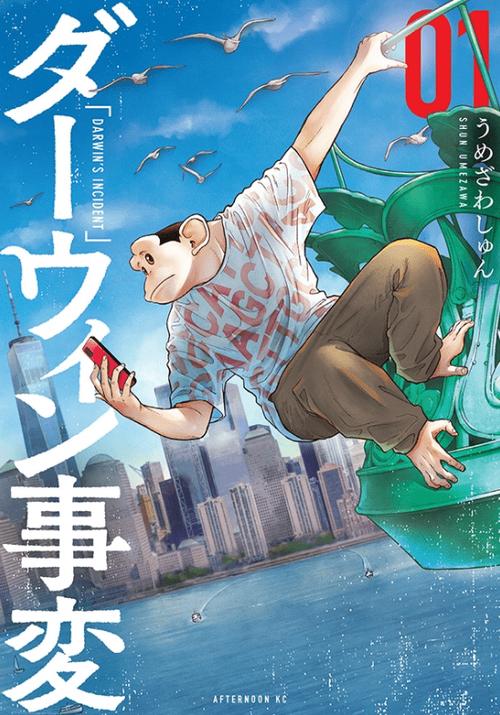 2022年日本动漫图标