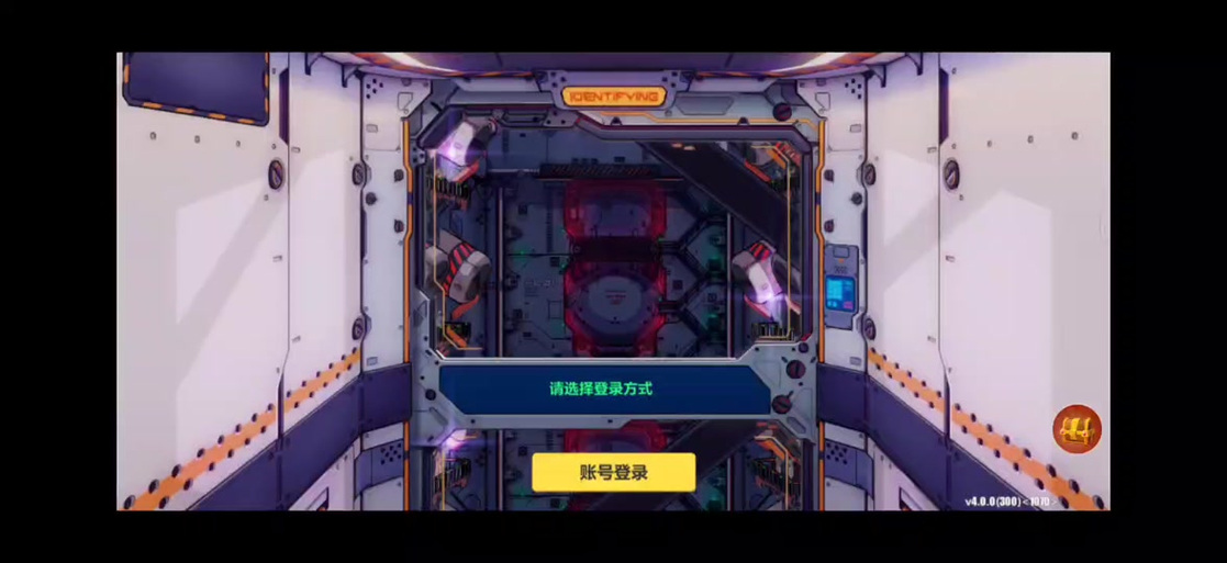 崩三渠道服怎么登录桌面版截图