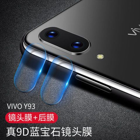 vivo手机后摄像头玻璃碎了怎么办图标