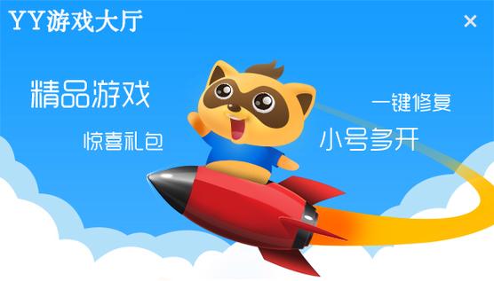 yy游戏大厅(手机版)图标
