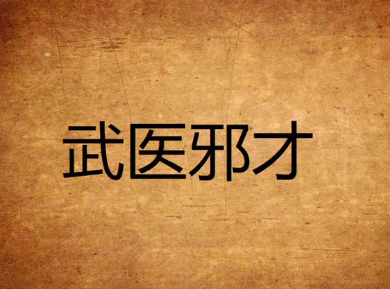 林凡小说图标