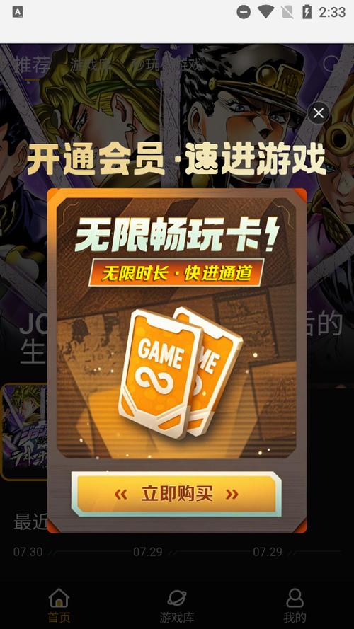 起飞云游戏在线玩图标