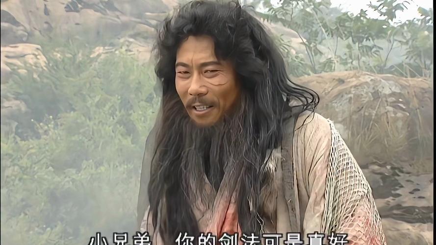 仙剑奇侠传天问篇图标
