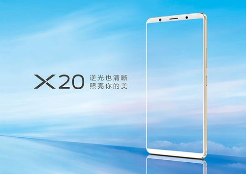 vivo锁屏广告截图