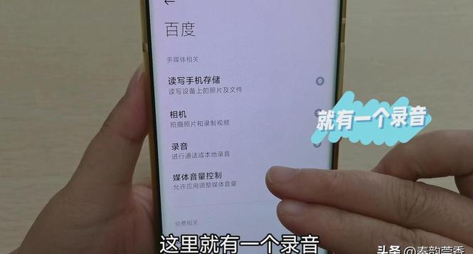 华为手机如何关闭监听功能图标