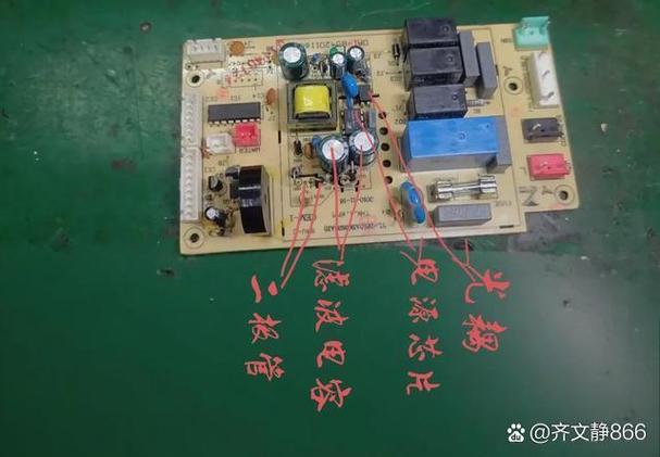 ps2电源开关板维修截图
