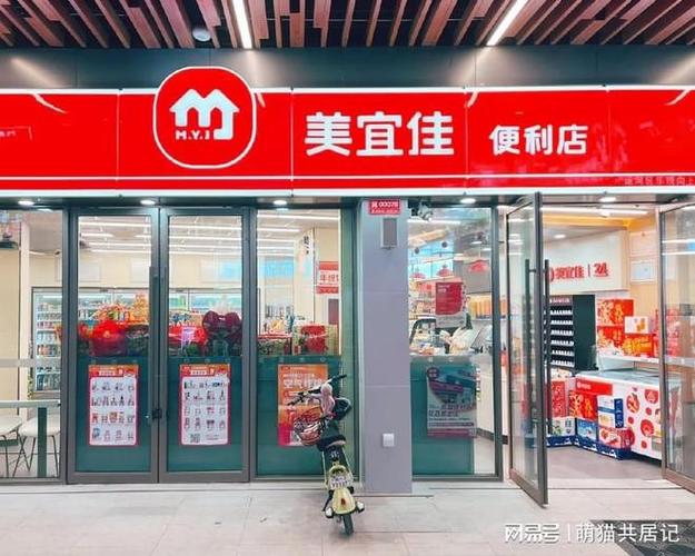 美宜佳加盟图标