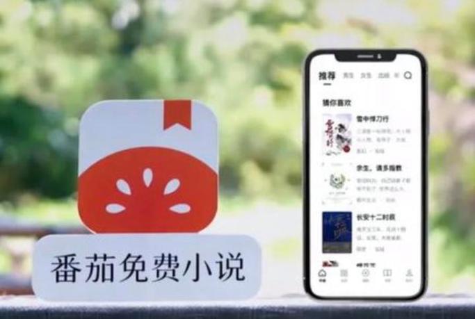 欢贝小说图标