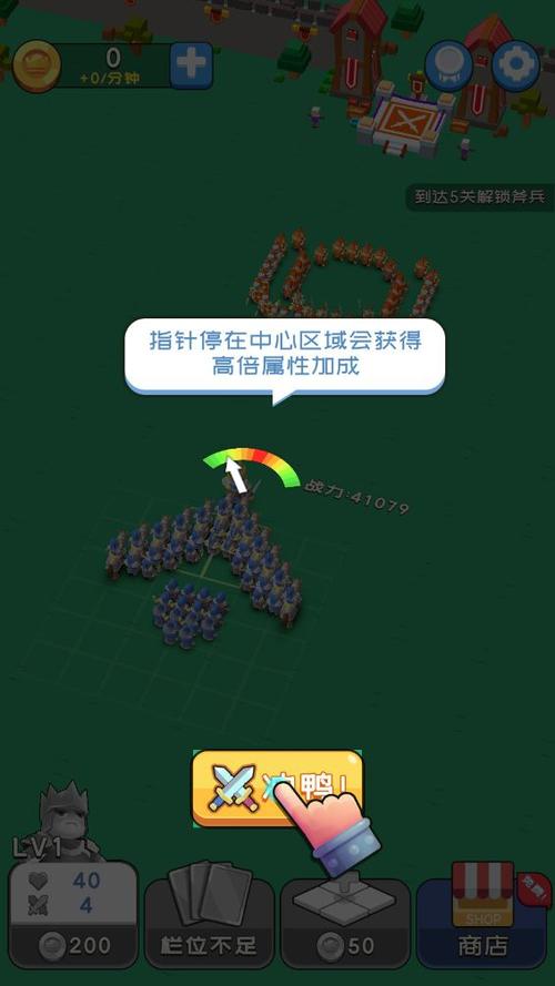约架城墙根儿最新破解版截图