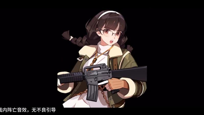 女英雄死亡音效