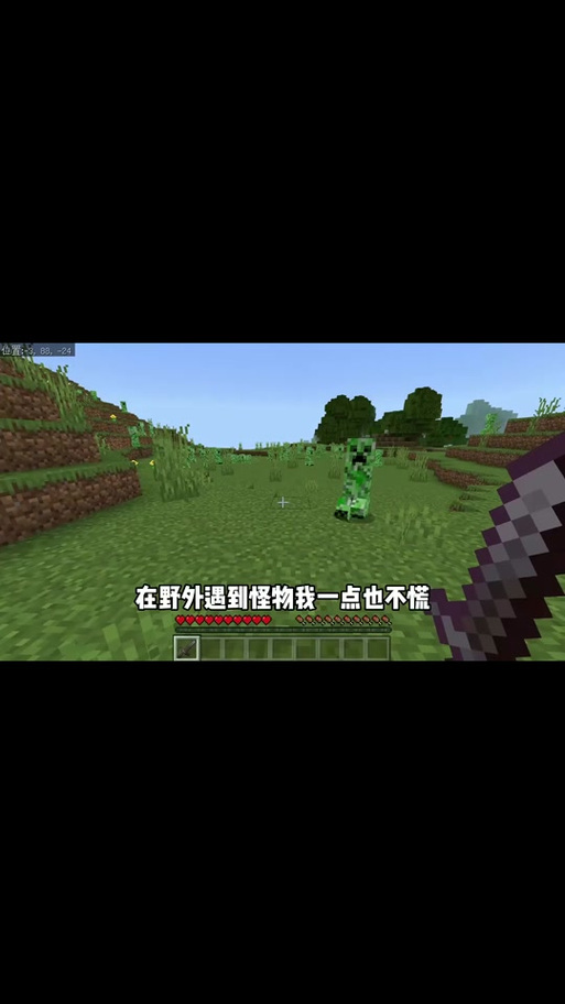 我的世界怎样把动物拴在柱子图标