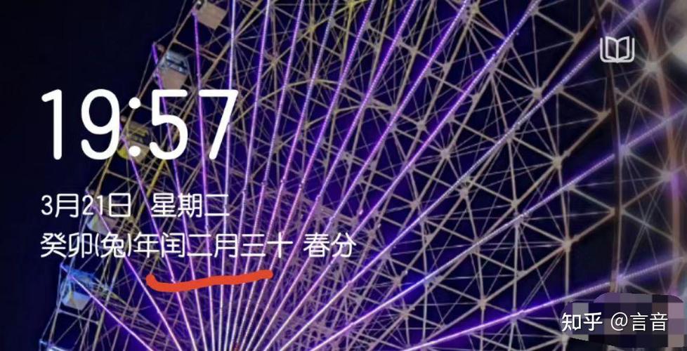 勿扰模式qq会响吗图标
