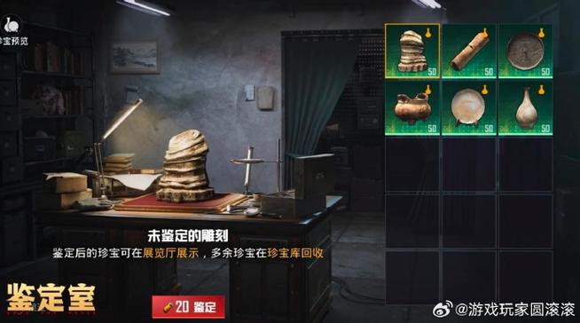 地铁逃生商会怎么交易截图