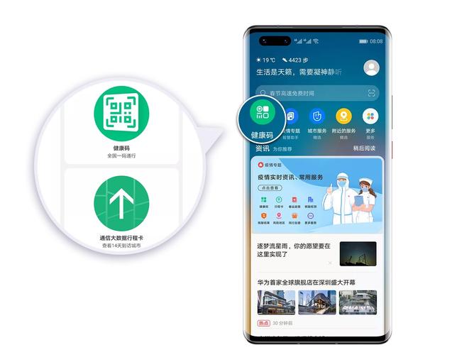 右滑返回上一页图标