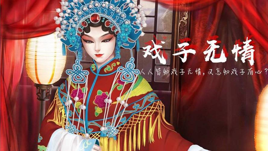 戏子出品发行工作室截图