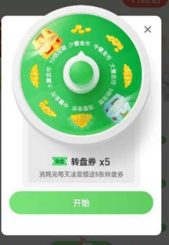 旅行世界赚钱靠谱吗图标
