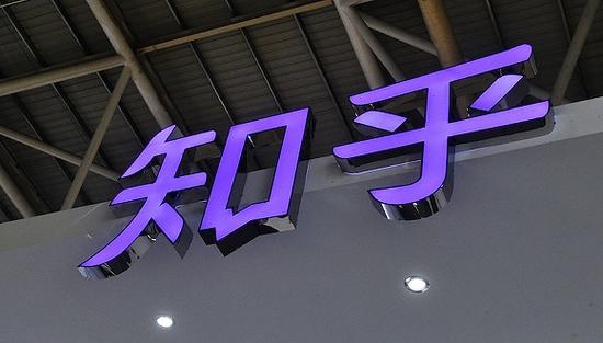 知乎公司好进吗截图