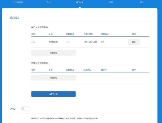 1级路由访问2级路由截图
