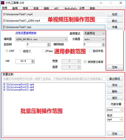 辛川工具箱使用方法图标