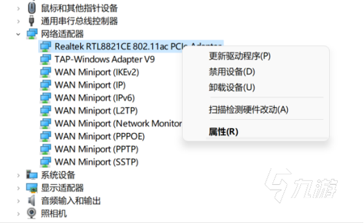 gta5卡顿解决方法win10图标